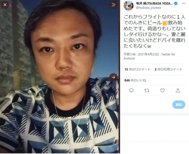 【秒速で1億円稼ぐ男】与沢翼、5億5000万の超豪邸を公開 7LDKに巨大プール…その全貌に「えげつない」「すごすぎ」 | 炎の5chまとめ