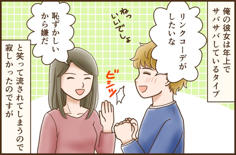 若い女さん「おじさんはパーカー着るな」ホリエモン「それただのエイジハラ。僕も若いですけど違和感ないです、年上は敬え」 | 炎の5chまとめ